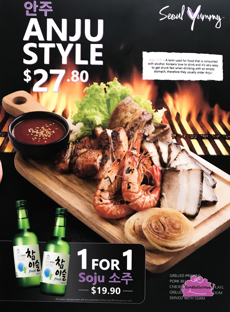 Seoul Yummy (Blog)-2 – oo-foodielicious