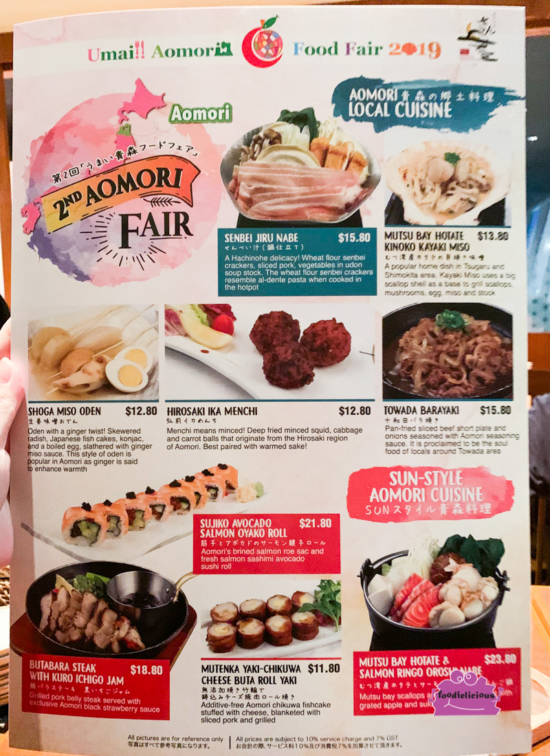 Sun with Moon Aomori Fair Wheelock Place (Review)-1 – oo-foodielicious