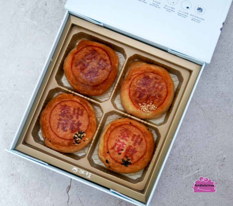 Thye Moh Chan Teochew Mooncakes (Review)-1 – oo-foodielicious
