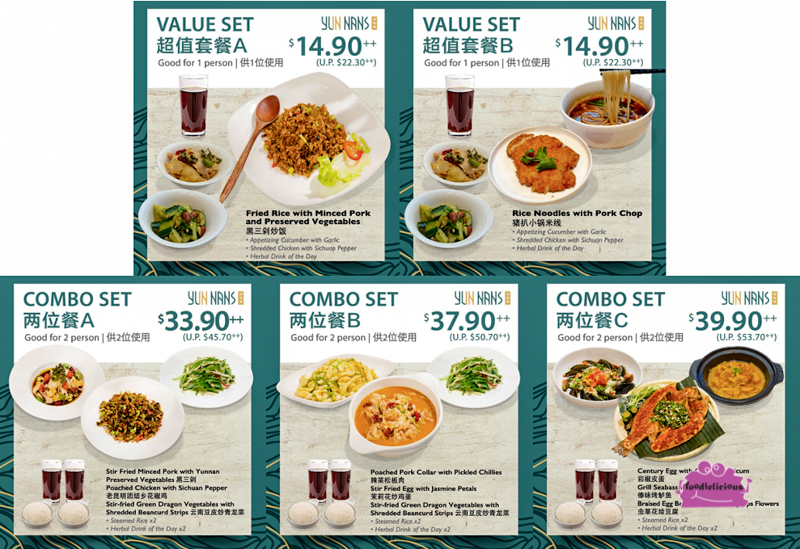 Yun Nans Weekday Lunch Menu Set (Review)-6 – oo-foodielicious