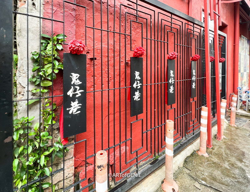 Kwai Chai Hong – Popular Heritage Back Alley showcase KL Chinatown in ...