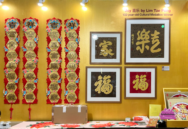 Takashimaya CNY Festive Fair (Review)-25 – oo-foodielicious