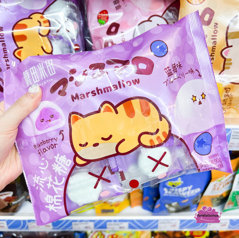 Avery-Day, JB – Large Convenience Store with Imported Snacks and ...