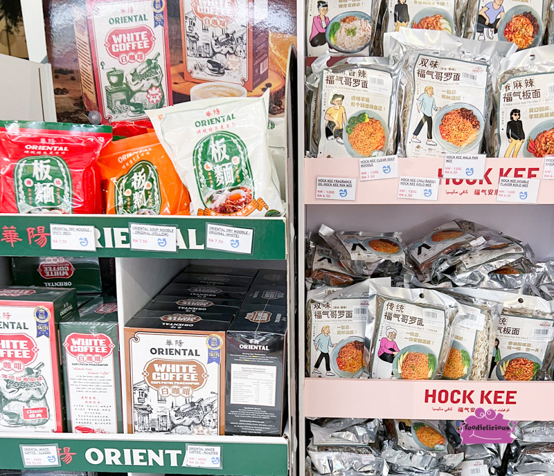 Avery-Day JB Convenience Store (Review)-21 – oo-foodielicious