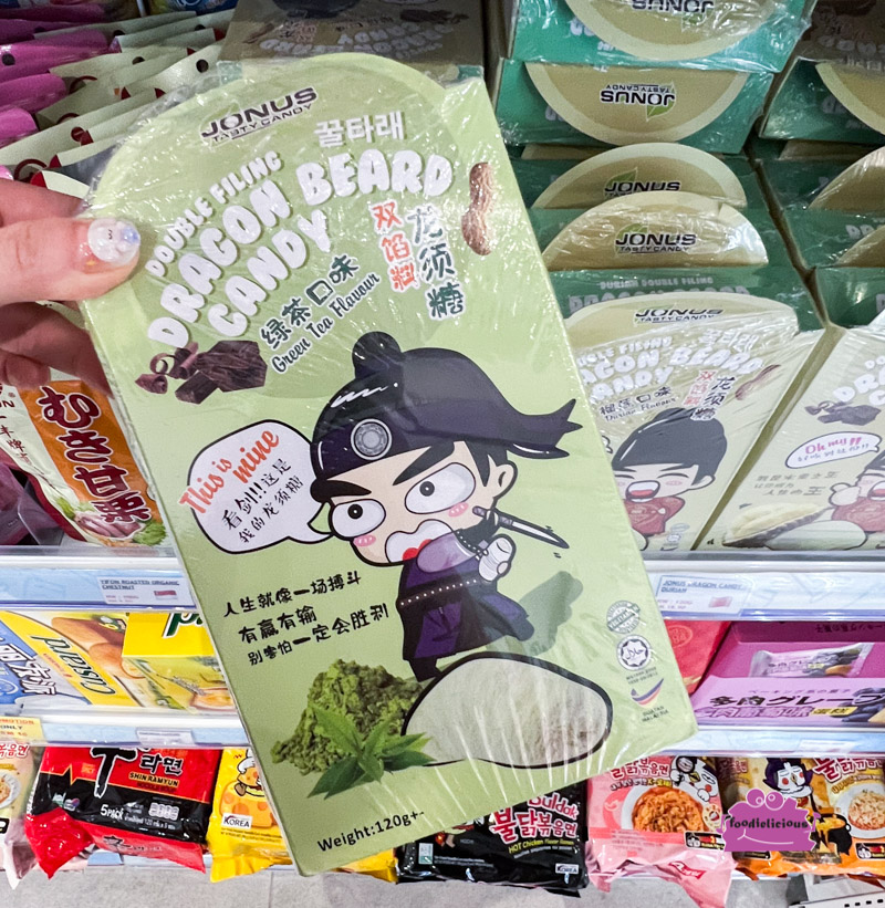 Avery-Day, JB – Large Convenience Store with Imported Snacks and ...