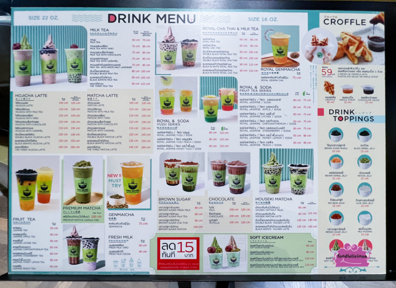 Fuku Matcha, Bangkok – Royal Thai Milk Tea with Matcha Ice Cream – oo ...