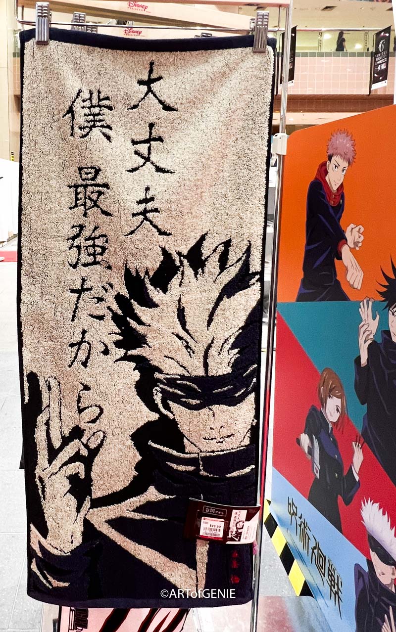 Takashimaya Square – Anime Fest Pop-Up from 7 to 11 June 2023 – oo ...