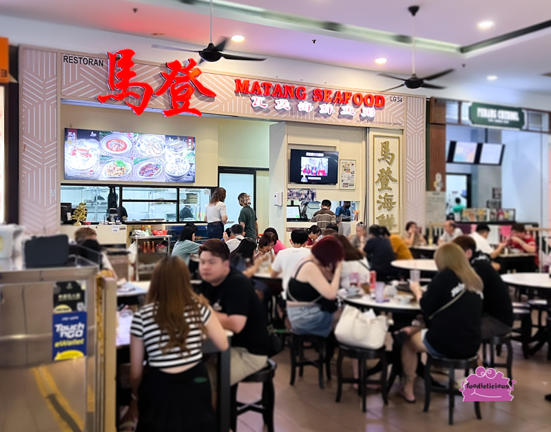 Matang Seafood KSL City Mall JB (Review)-11 – oo-foodielicious