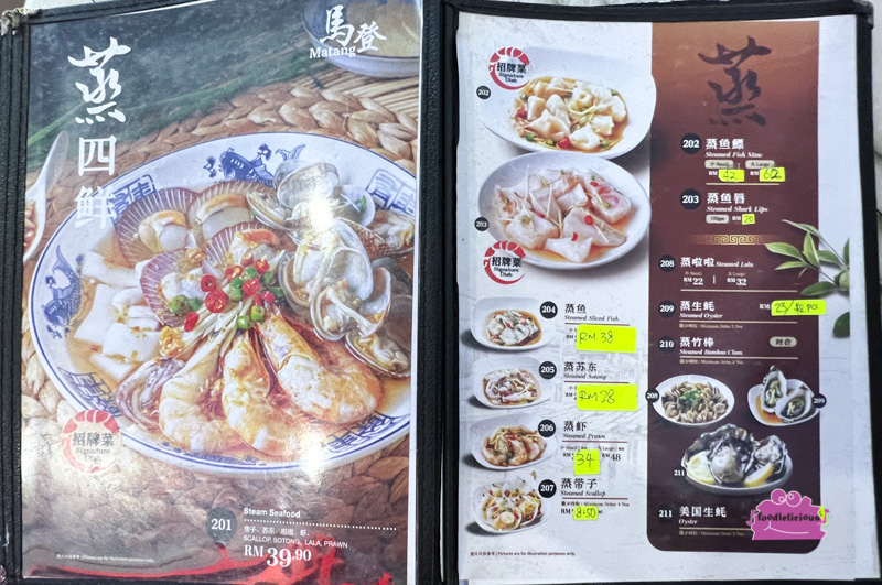 Matang Seafood KSL City Mall JB (Review)-6 – oo-foodielicious