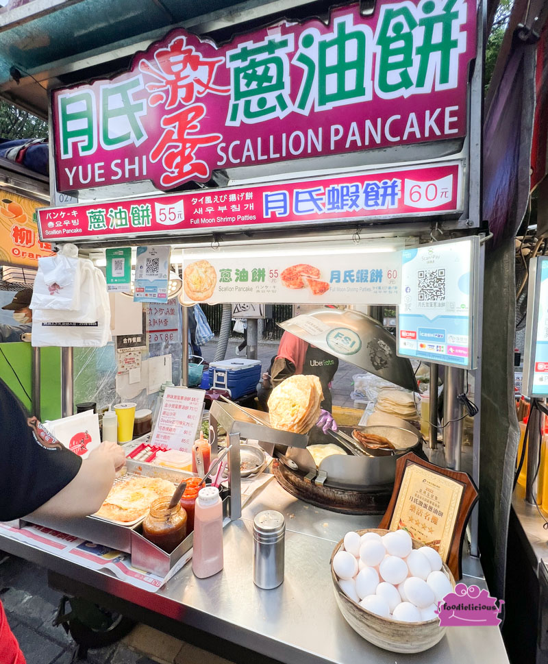 Ningxia Night Market 寧夏夜市 Taipei Street Food Guide – Stinky Tofu, Yam ...