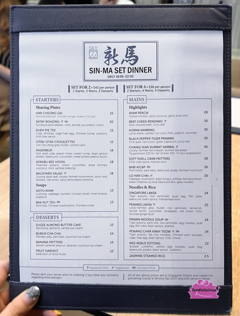 Sky22, Courtyard by Marriott Singapore Novena – Sin-Ma Set Dinner for ...