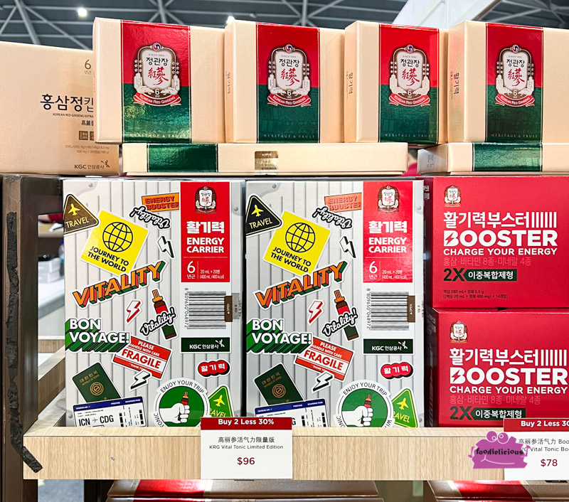 Wing Joo Loong Singapore Health Products (Review)-1 – oo-foodielicious