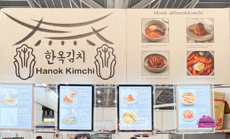 World Food Fair Promotions, Singapore EXPO (Review)-11 – oo-foodielicious