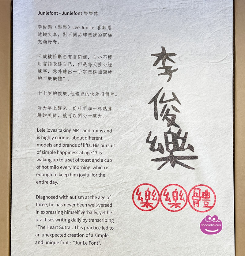 Taste Orchard Mall Guide – Eccellente by HAO mart, BHC Chicken, Yole ...