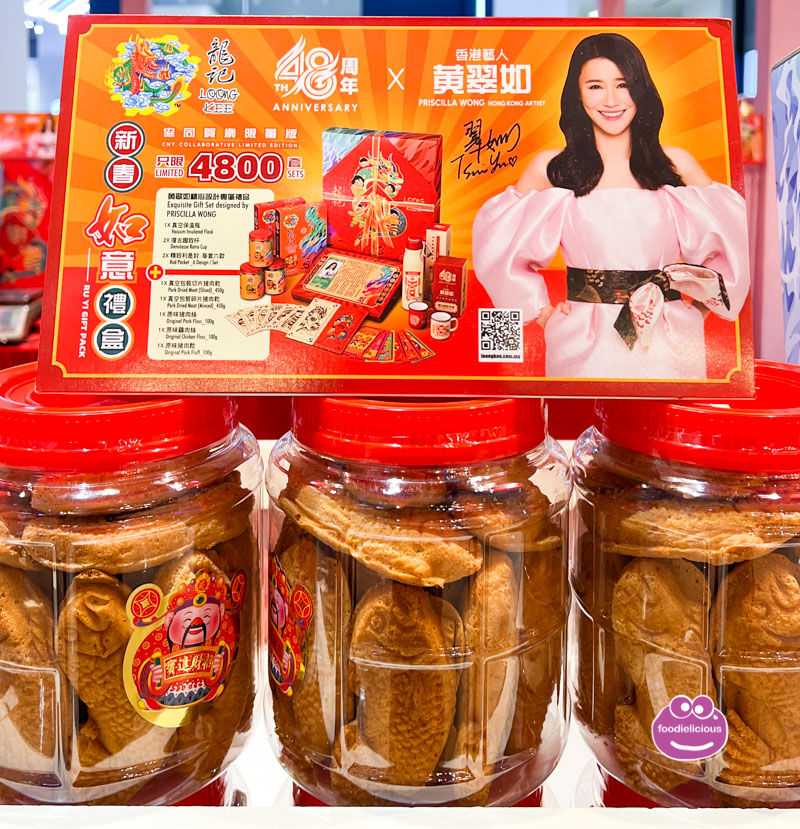 JB City Square CNY Loong Kee1 – oo-foodielicious