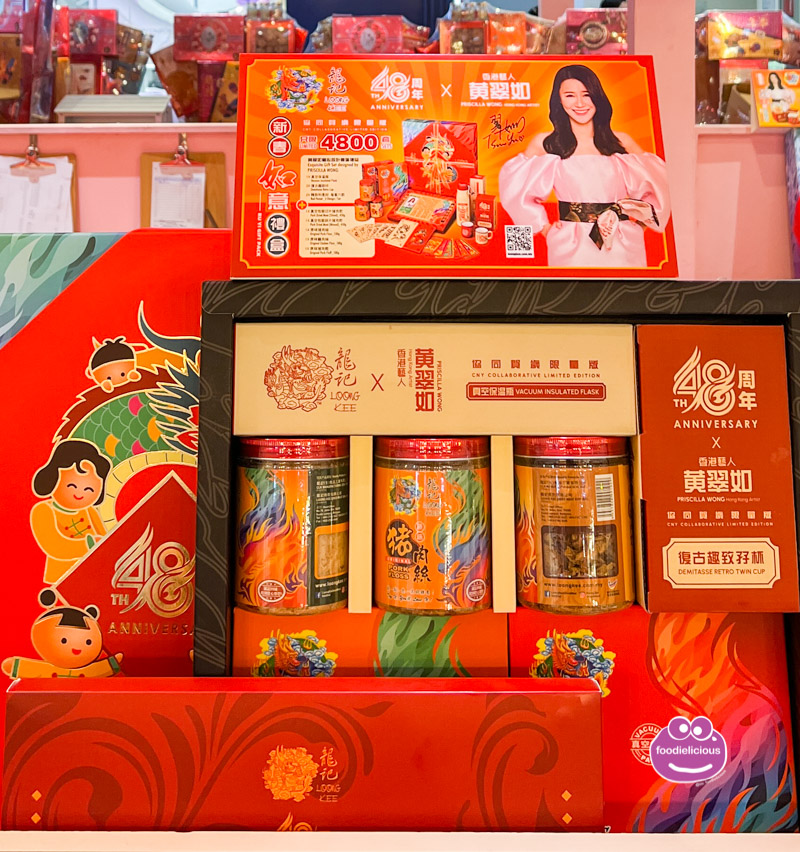 JB City Square CNY Loong Kee2 – oo-foodielicious