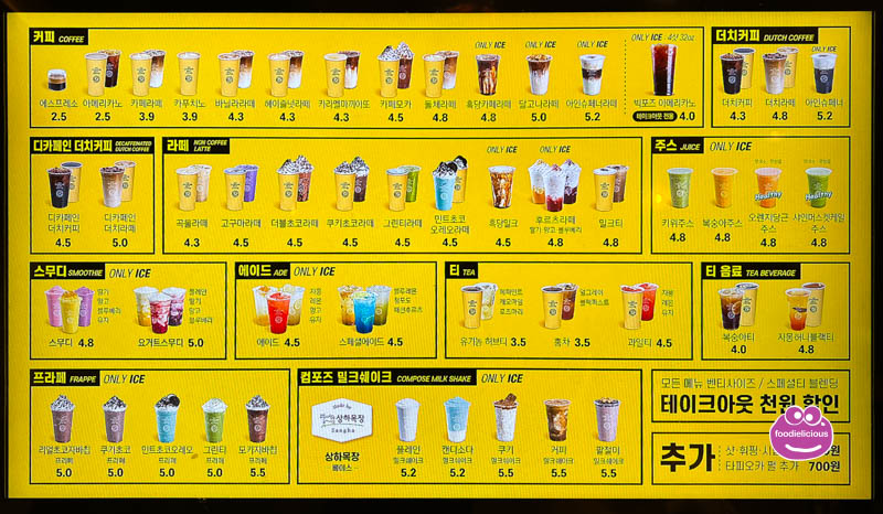 Compose Coffee 컴포즈커피, Seoul – Endorsed by BTS V – oo-foodielicious