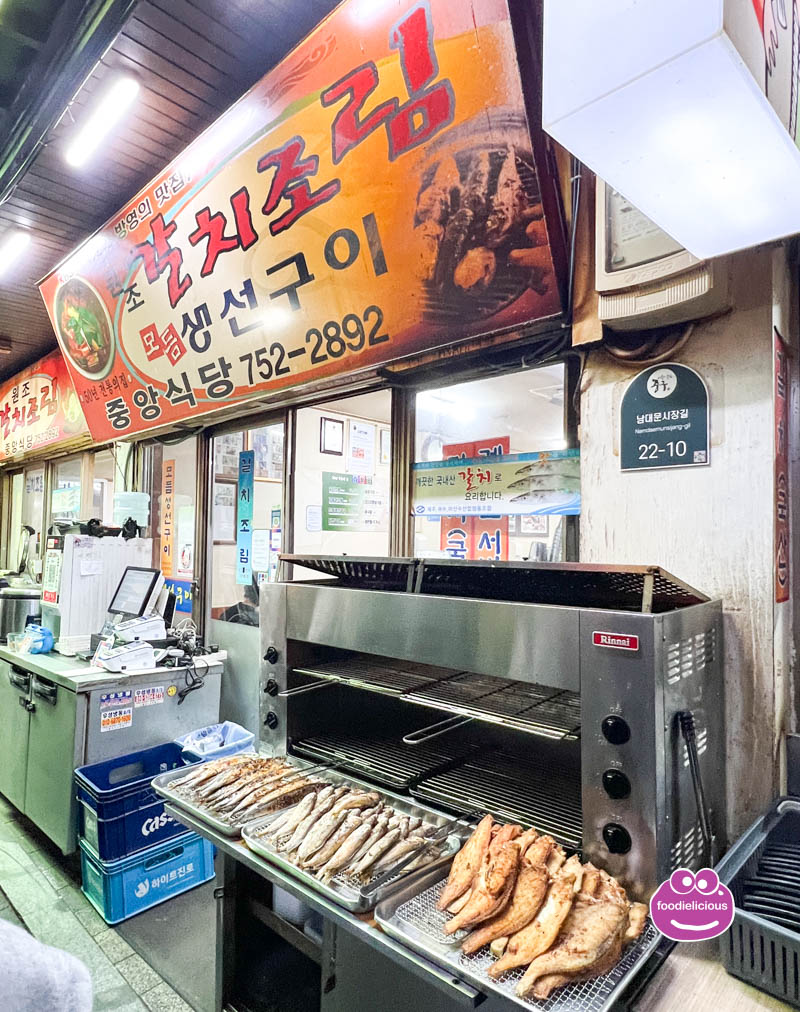 Jungang Galchi, Namdaemun Market Hairtail Alley (Review)-1 – oo ...