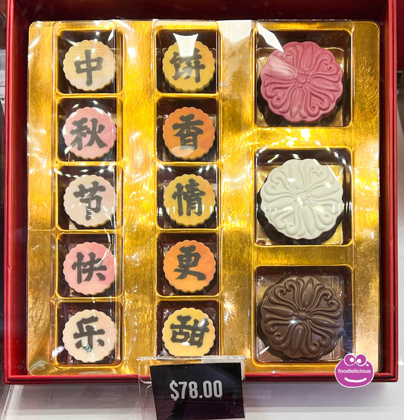 Takashimaya Mooncake Fair Chocoelf (2) – oo-foodielicious