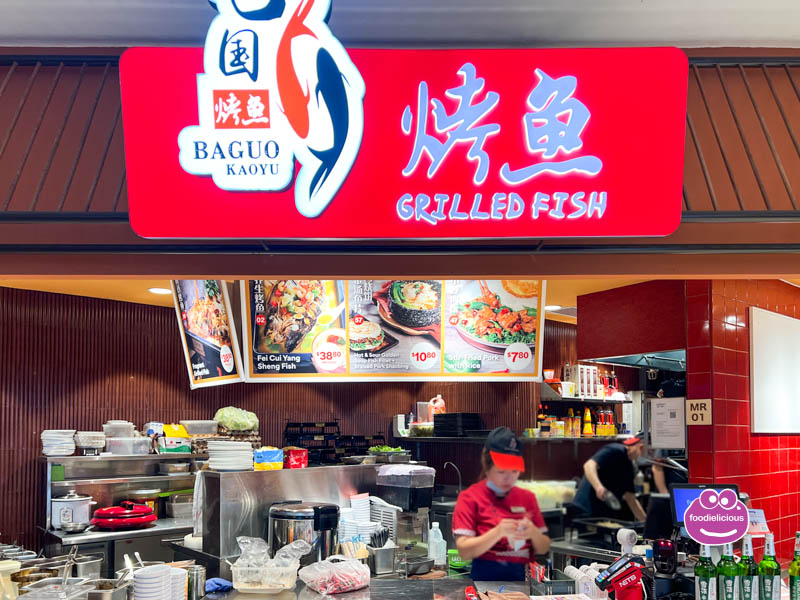 Ba Guo Grilled Fish-2 | oo-foodielicious