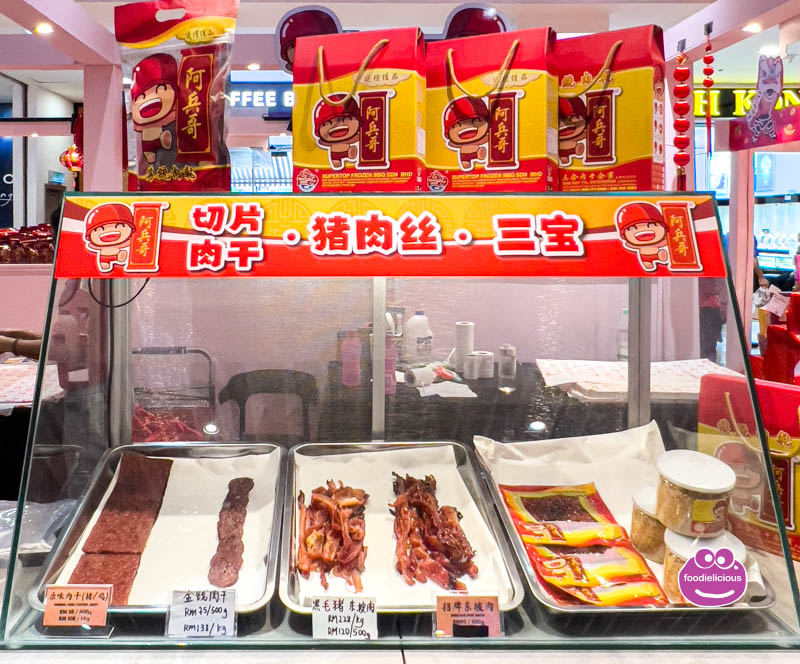 Johor Bahru City Square CNY Fair for Festive Snacks – oo-foodielicious