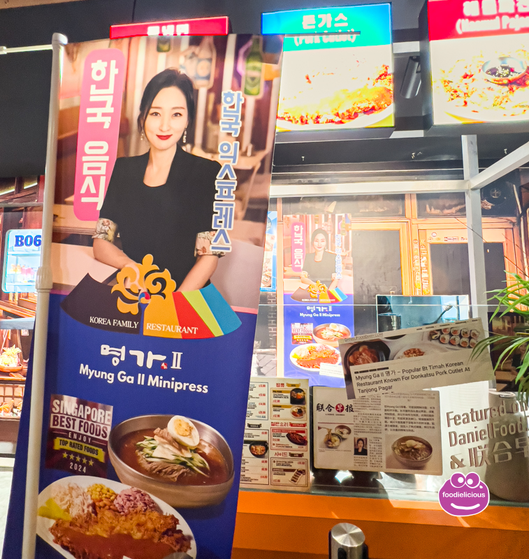 Food Junction, Japanese Food Street-10 – oo-foodielicious