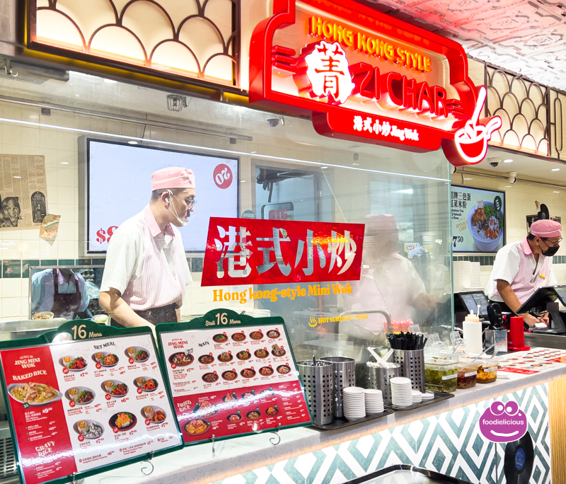 Food Junction, Junction 8-12 – oo-foodielicious