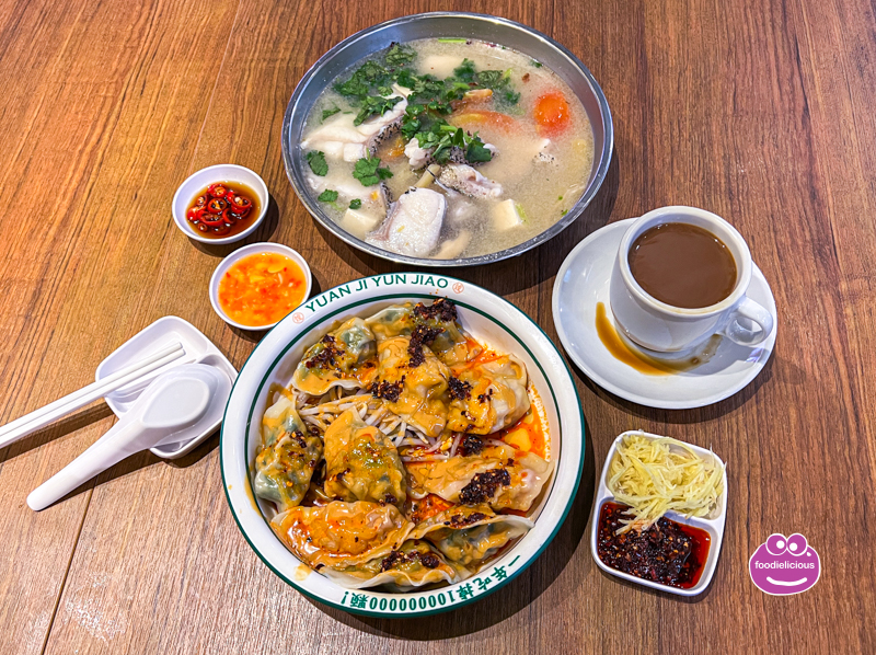 Yuen Kee Dumpling 袁记云饺 – Assorted Handmade Dumplings in Food Republic ...